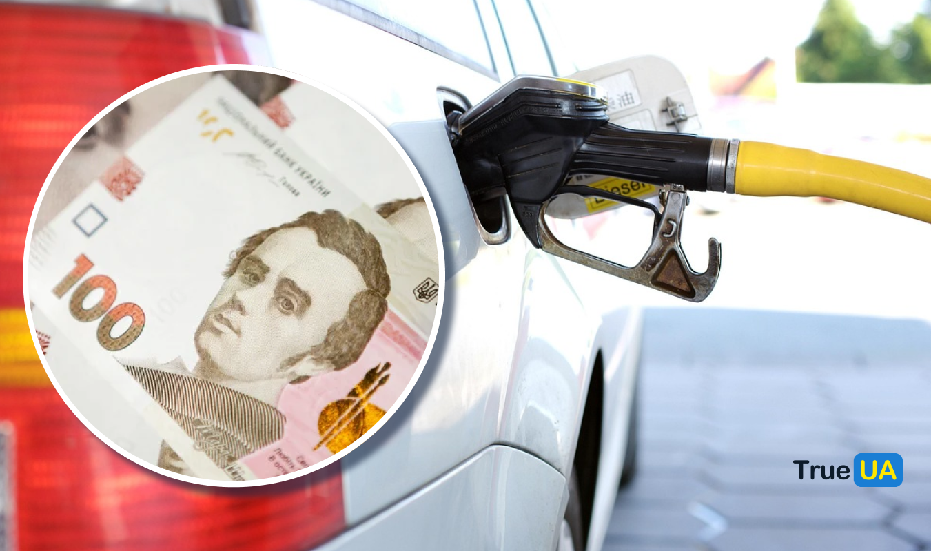 Протягом місяця пальне на АЗС може здешевшати як зміниться ціна Trueua