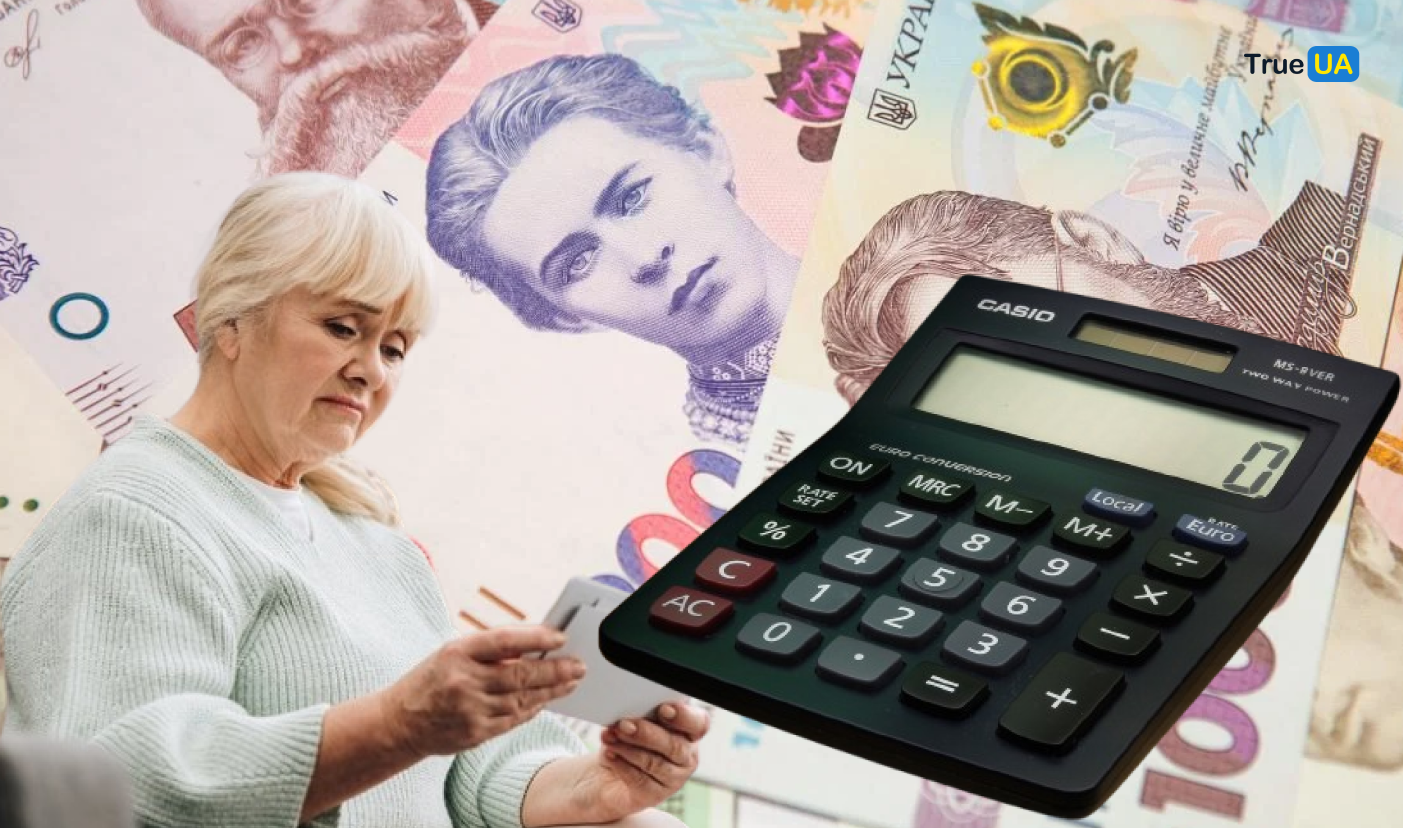 Пенсії у серпні: кому нарахують надбавку та одноразову допомогу | TrueUA