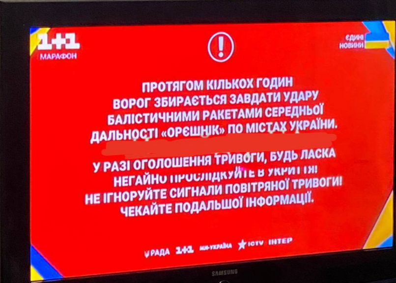 "Хакерська атака" на телемарафон: виявилася фейком: у ЦПД спростували | TrueUA